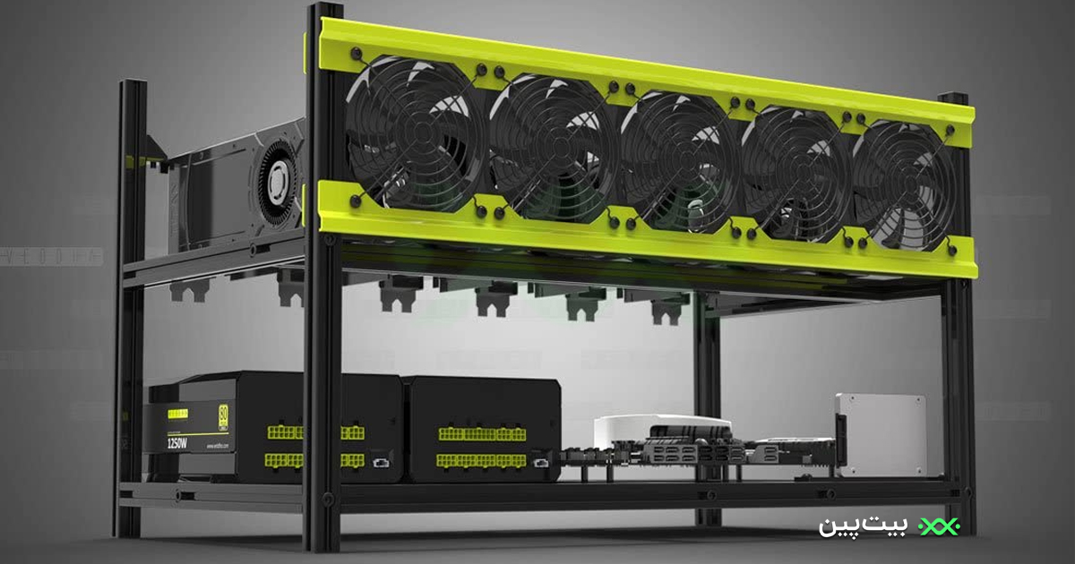 ریگ ماینینگ چیست؟ آشنایی با تجهیزات استخراج ارز دیجیتال