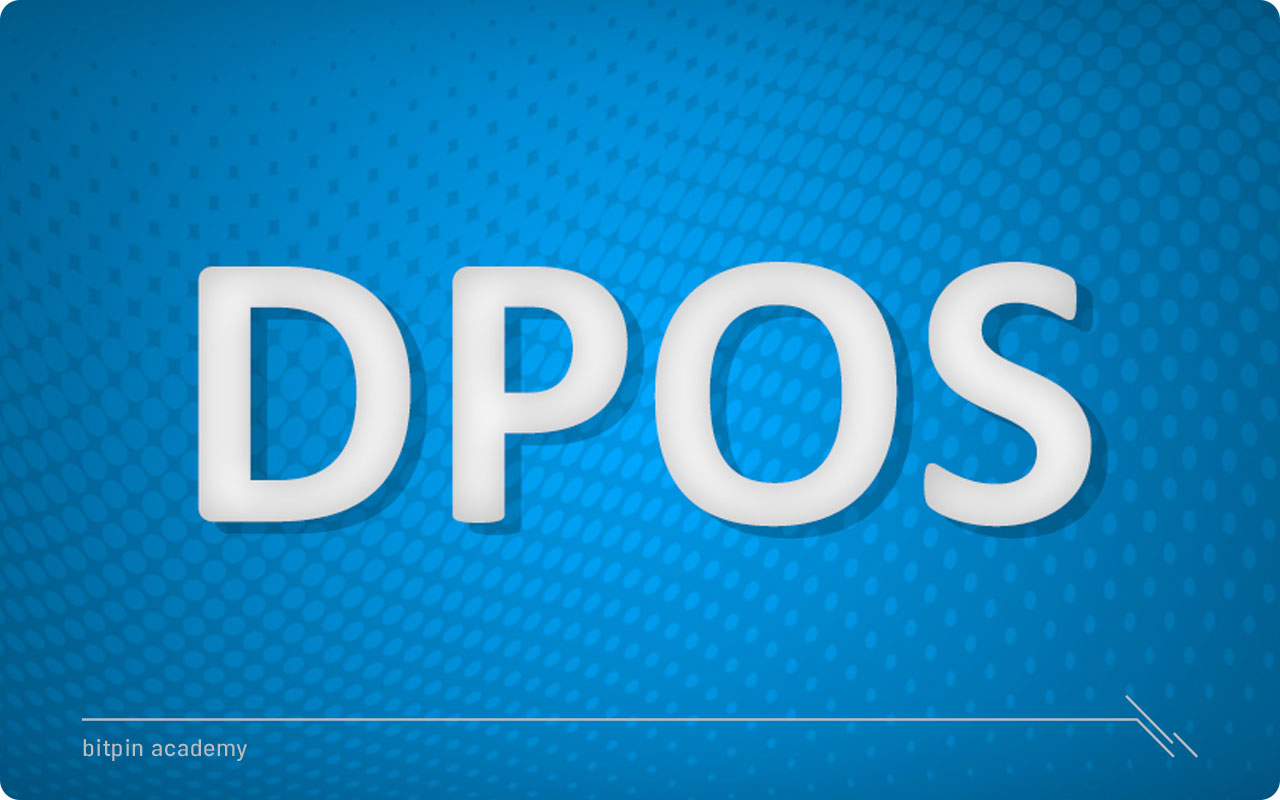 الگوریتم اجماع اثبات سهام نمایندگی شده (DPoS) چیست؟