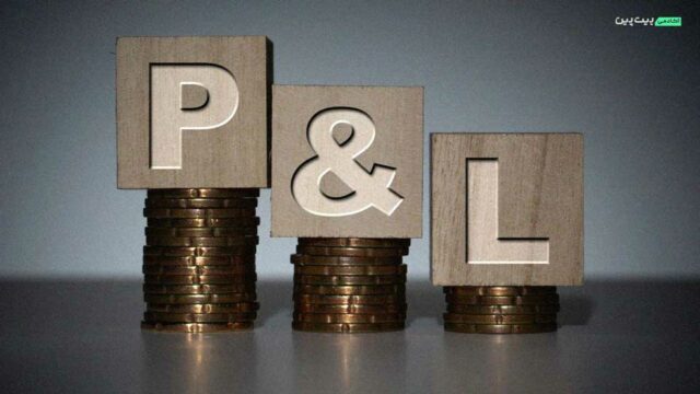 PnL چیست؟ آموزش نحوه محاسبه سود معاملات ارزهای دیجیتال